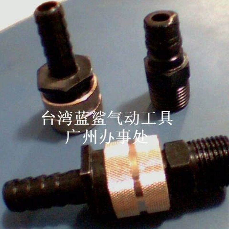 直销大风炮接头 气动快速接头(气管内径13mm)气动工具