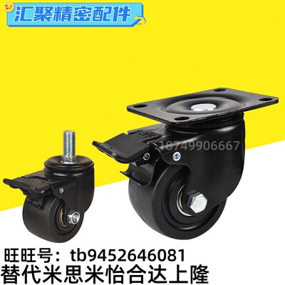CSHN CSHK65/75-N工业3寸低重心万向脚轮CSHNS-S50-S65-S75-H-P-N