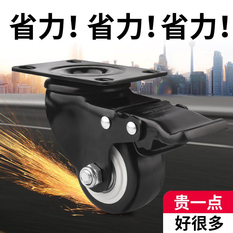 万向轮通用轮子重型脚轮 静音轱辘脚轮 茶几床头柜滑轮轮沙发轮子