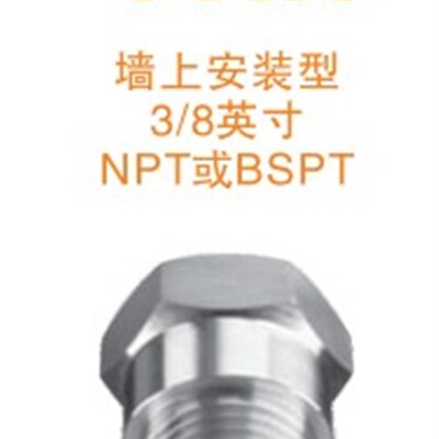 VKR VK VKS VKL型不锈钢实心锥形喷嘴喷头非标定做喷咀