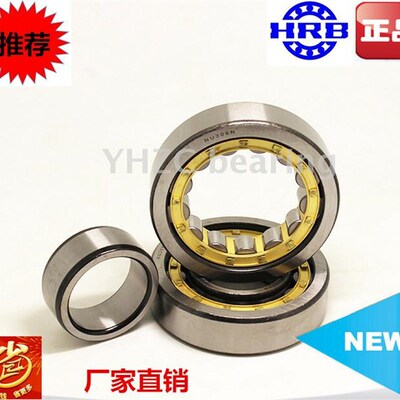 哈尔滨HRB圆柱滚子轴承N NJ NU328 330 332 334 336 338 340EM