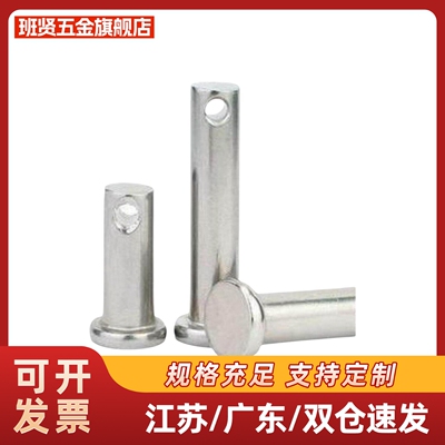 替代铰炼销SHCMG SHCLGN SHCLGHN3 4 5 6 8 10 12-10 20 25 30 40