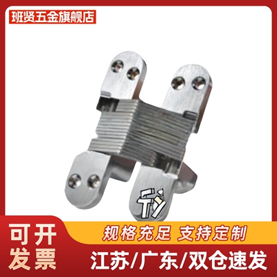 HFN66-44.5/60.5/69/94/116A/115/138 内装门隐藏式铰链 同