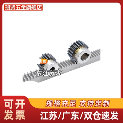 GEABB1.5/GEAKB1.5/VNJ01/03/21/22/23/41/42/ 1.5模直齿轮
