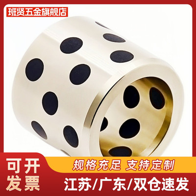 直柱型无油衬套MPBRU5/6/8/10/12/15/16/20/25/30-8/10/12/15/16/