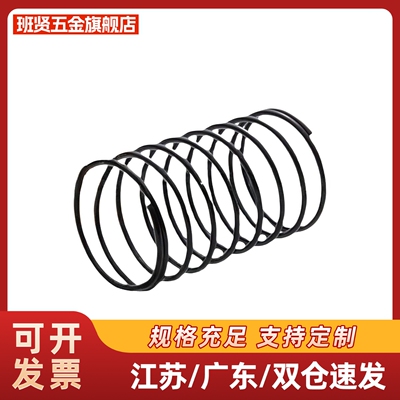 钢球衬套用弹簧BSWP10-30 BSWP10-35 BSWP10-40