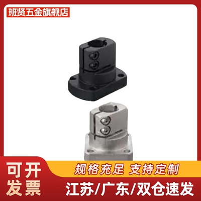 座用支架 两面切割法兰型TLSB TLSM TLSS KLSB KLSM KLSS20/25/30