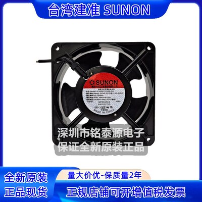DP200A 2123XBL  220-240V  12038 原装SUNON 交流12CM工业风扇