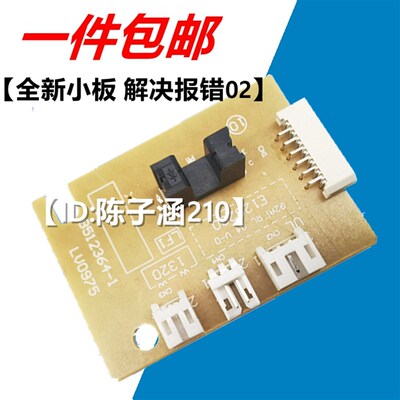 兄弟1618 1813 1919 1818 1815 1819 1608 1908 DC板驱动板引擎板