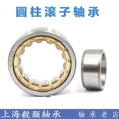 圆柱滚子轴承NU2211/2212/2213/2214/2215/2216/2217EM