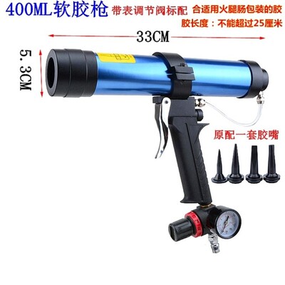 胶枪JM-702气动胶枪聚氨酯玻璃密封胶专用气动600ML胶枪