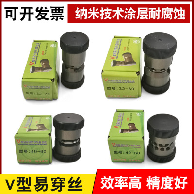 线切割配件导轮总成 V型易穿丝防水导轮总成32*60 42*60上丝方便A