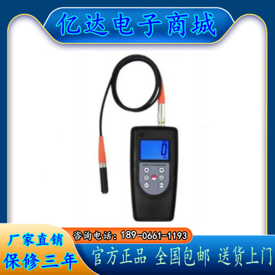 广州兰泰CM-1210-200F铁基微型涂层测厚仪 厚度仪 厚度计 测磁性