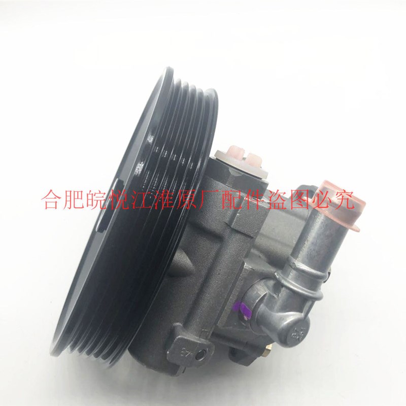江淮瑞风和悦三厢 和悦RS 方向机转向助力泵 动力转向助力泵