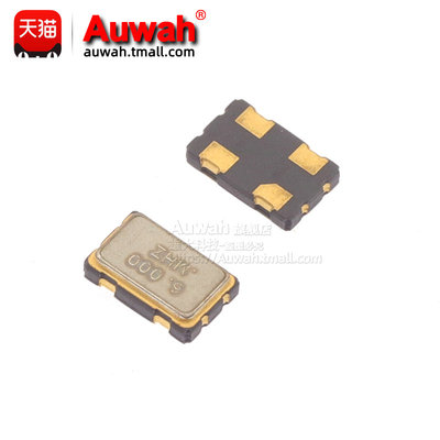 5032贴片有源晶振 4 6 8M 10 12 16 20M 24 25 27 30 32 40 50MHZ