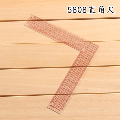 L5808打样服装打版尺服装尺刻度内置式L型直角尺90度