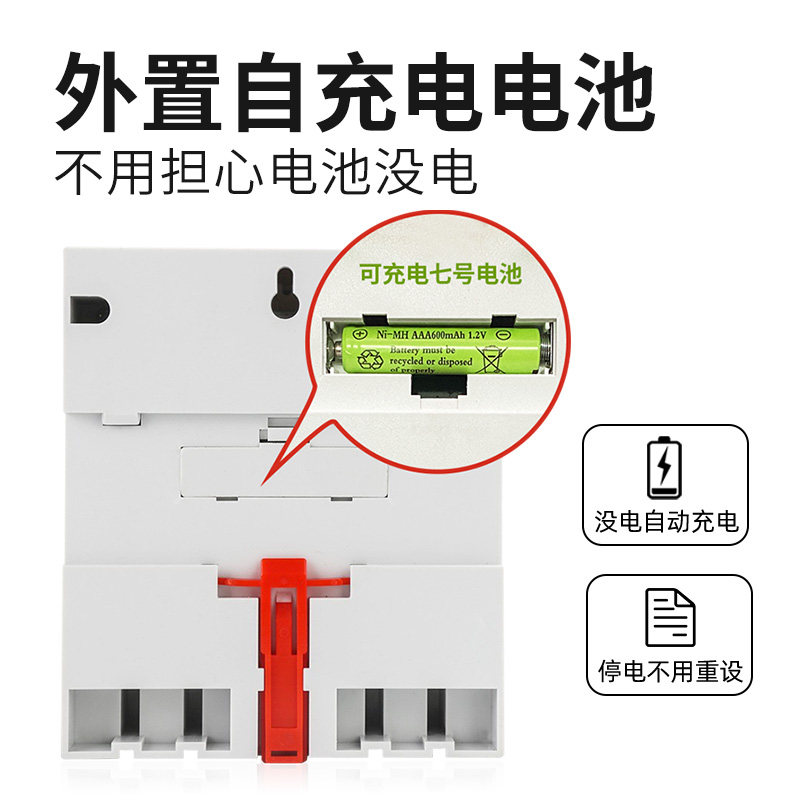 三相定时开关自动时控380V水泵增氧风机定时循环时间控制器定时器