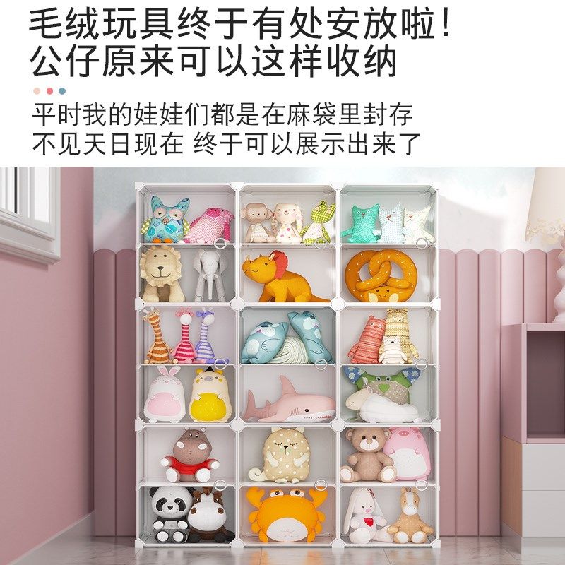 娃娃收纳柜手办模型潮玩积木毛绒玩具防尘展示柜公仔分层架子家用