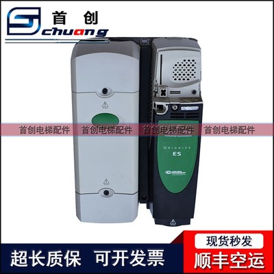 艾默生电梯变频器ES2401 ES2402 2403 ES2404 3401 3402 ES3403