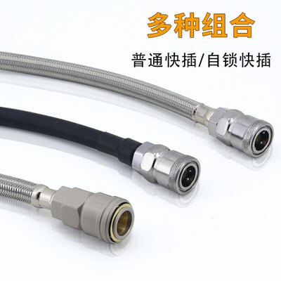 SP20快接充气管钢丝编织双母头车载充气泵转换转接头延长管