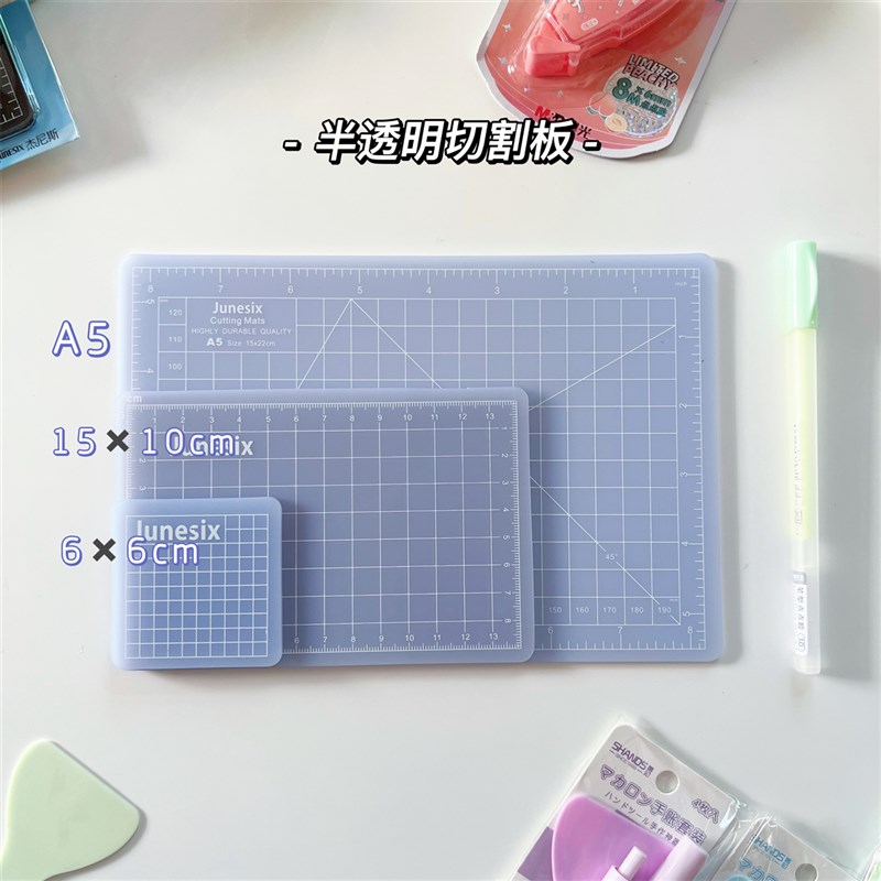 手账美工笔刀套装切割板垫板手账工具贴纸剪贴雕刻笔刀镊子离型本