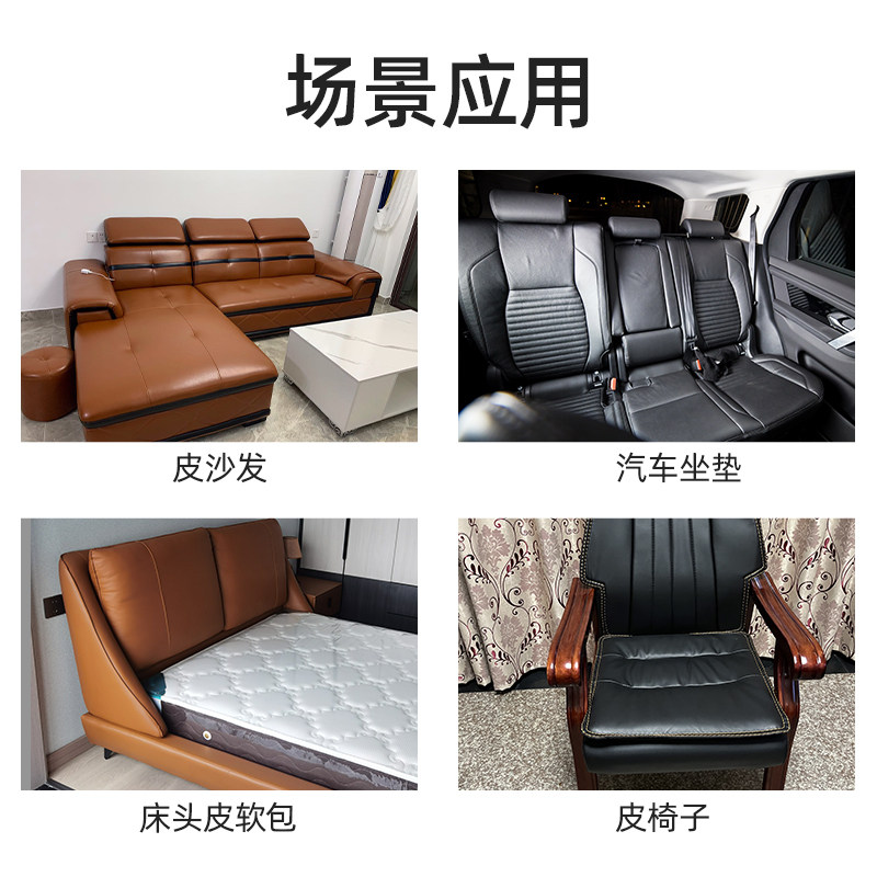 补沙发自粘皮贴皮衣修补修复无痕贴补丁贴皮革科技布补洞神器布贴