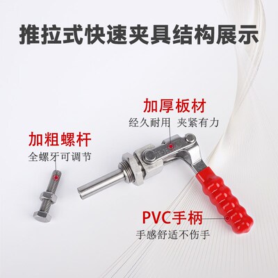 推拉式快速夹具工装夹钳GH CH-36202/36204/36224M木工推紧器肘夹