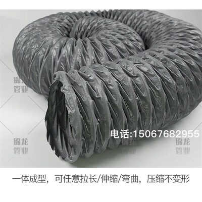 尼龙布风管防火耐高温管排气管通风管伸缩软管激光机排烟管150MM
