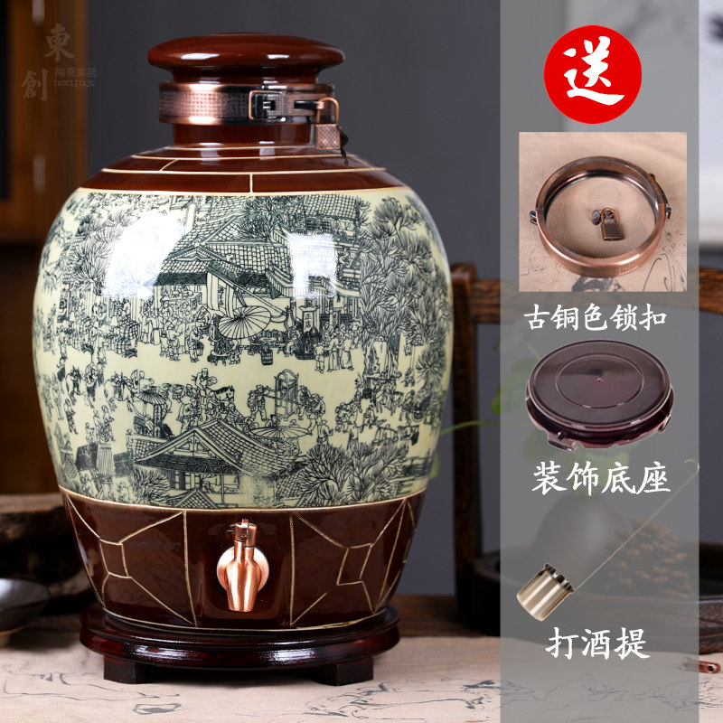 陶瓷酒坛子家用泡酒壶白酒缸10斤20斤30斤50密封酒桶酿酒瓶存酒器