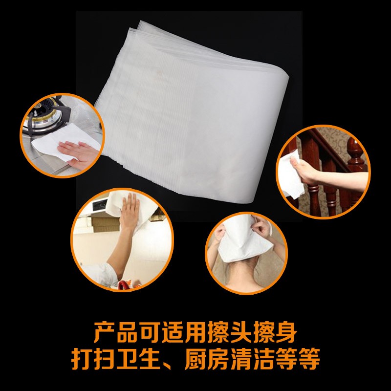 一次性毛巾足疗巾一次性足浴巾擦脚巾一次性擦脚纸平纹无纺布包邮