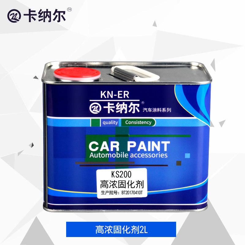卡纳尔汽车专用大桶装固化剂硬化剂车漆调漆油漆涂料添加剂催干剂