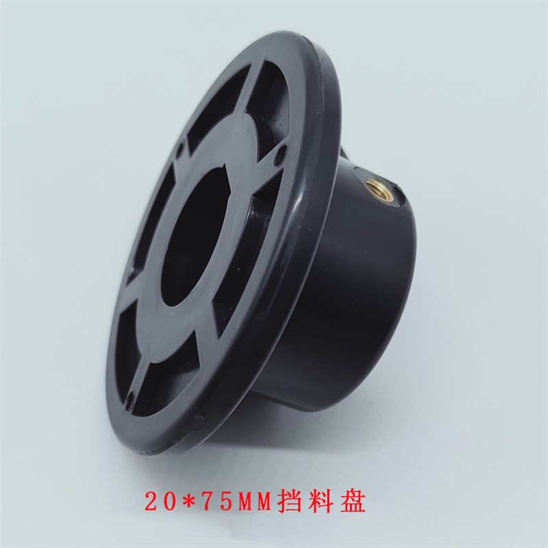 贴标机亚克力挡料盘弹簧压盘标签定位铝合金滚筒传动纠偏滚轴滚轮