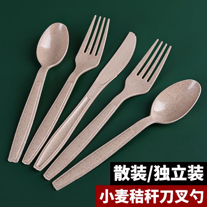一次性麦纤维刀叉勺餐具环保可降解西餐轻食意面叉子外卖勺独立装