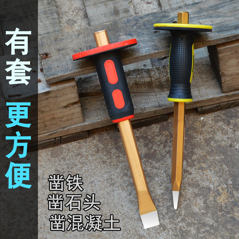 石工凿 凿子 尖凿扁凿 钢凿子 扁头凿 尖头凿 水泥凿子 凿铁錾子