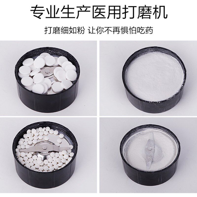 耐欧超细小型电动磨粉机中药材打粉机药片研磨机西药磨粉机