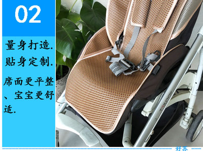 适配Inglesina英吉利那Trilogy卓爵zippy极光婴儿童推车凉席坐垫