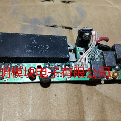 M67781H M57710-A M67729H2 M67741H M57714UL M68729 原装拆机