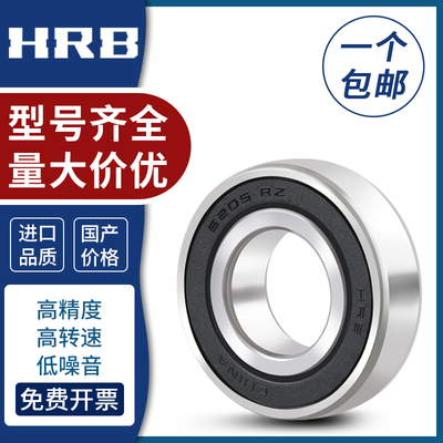 哈尔滨开式轴承6321 6322 6324 6326 6328 6330 6332 6334 6336