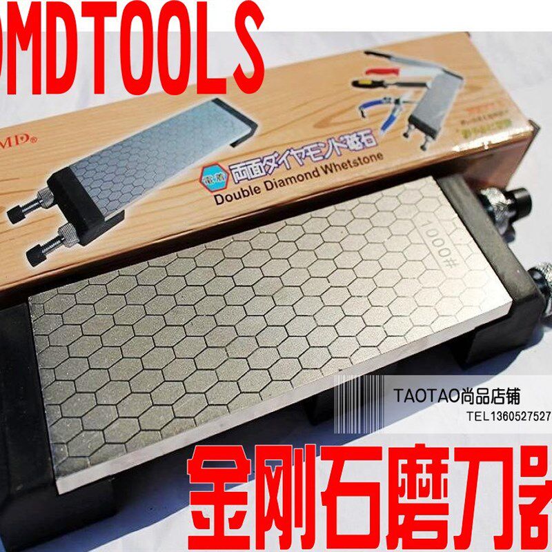 【DMD正品】金刚石油石磨刀器磨刀石+防滑硅胶磨石底座磨刀架未改