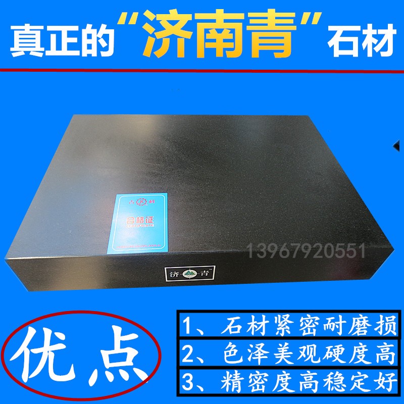 大理石平台非标构件花岗石三座标底座横梁立柱异形构件定制00级