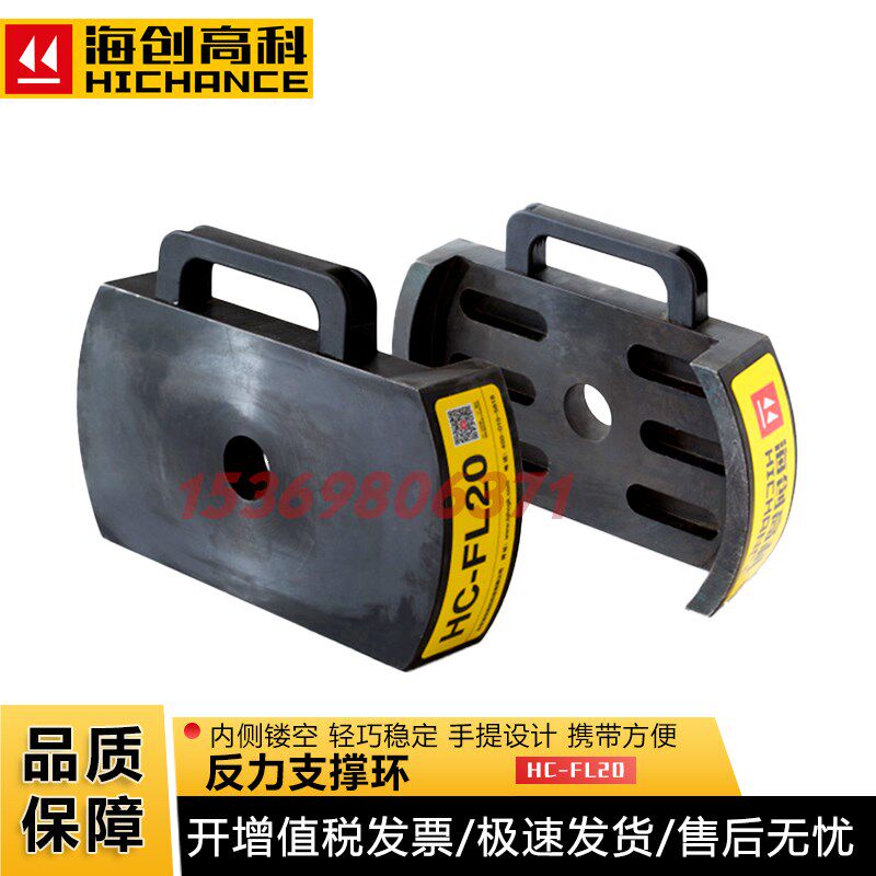 反力支撑环锚杆拉拔仪反力支撑环锚杆拉拔仪反力支撑架反力支撑架