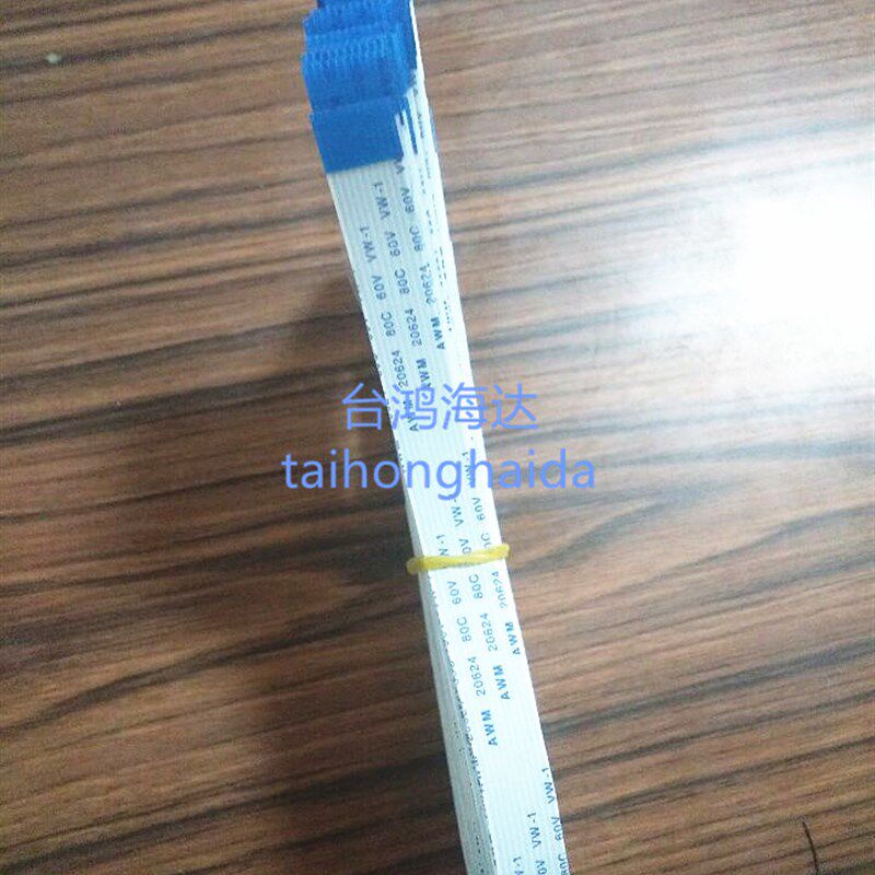2条爱普生ME330/300/350 L201打印一体机扫描仪排线12芯EPSON配件