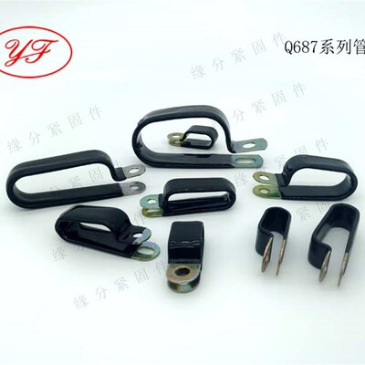 汽标Q687F4多管夹系列/空调管水油管固定夹箍/装潢建材适用管夹