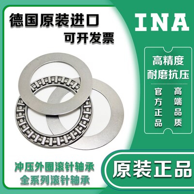 进口INA IKO轴承WS GS 81102 81103 81104 81105 81106 81107 TVM