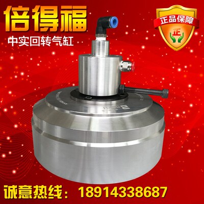 倍得福正品高速中实回转气缸三爪卡盘气动缸KH110S/130/160/200