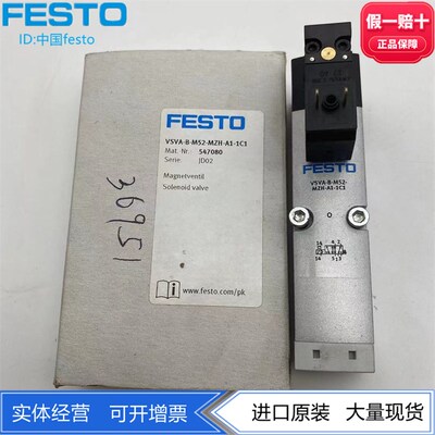 电磁阀VSVA-B-M52-MZH/AZD-A1-1C1/1T1L 547080  539158 539159