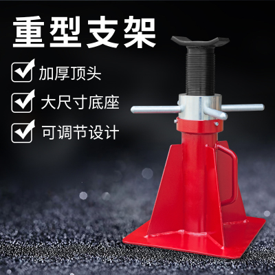 通润(Torin)安全支架卡车工程车工程用高位重型支架10T-25吨