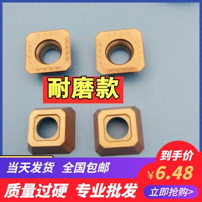 数控铣刀片四方形SEKT1204AFIN/TN铣床钢件不锈钢刀粒45度KM刀片