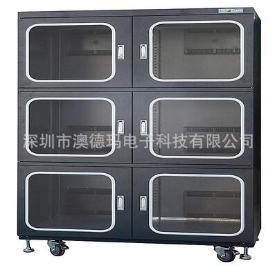 澳德玛ADMC1500BFD工业超低湿防潮箱防潮柜电子防潮箱干燥柜