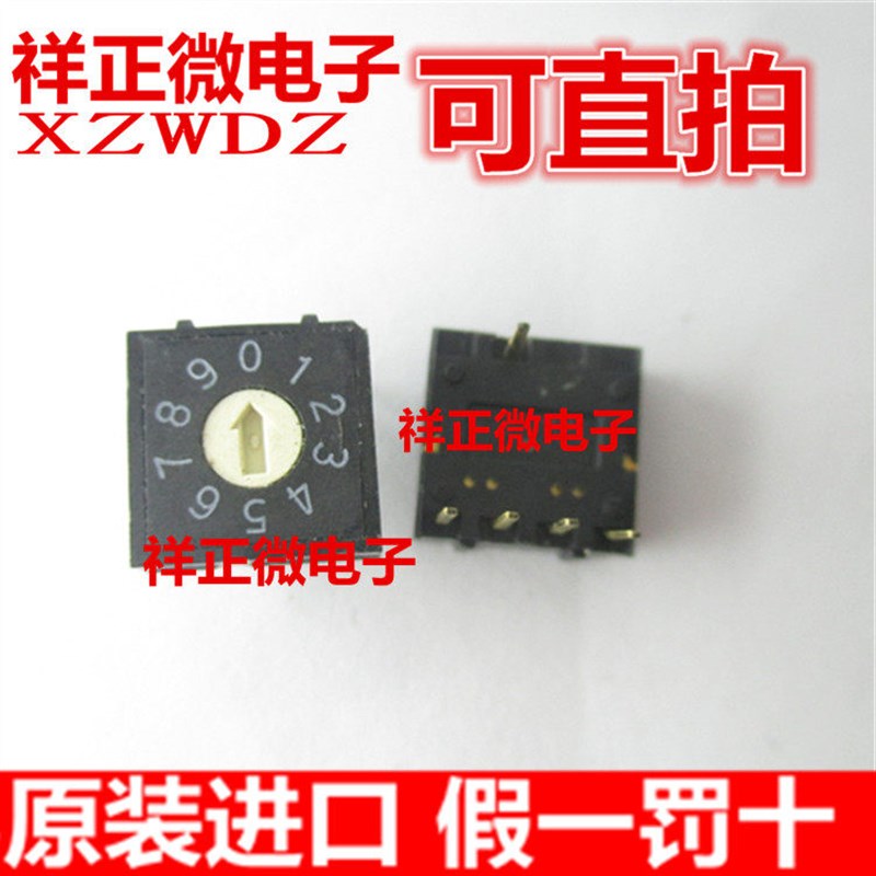 台湾DIP圆达RH4A-10R-V-B旋转拨码开关0-9/10位旋转编码开关4:1
